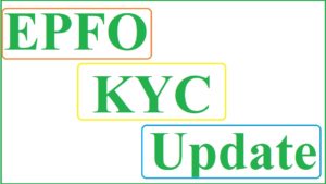EPFO KYC Update Online Process at Unifiedportal-mem.epfindia.gov.in